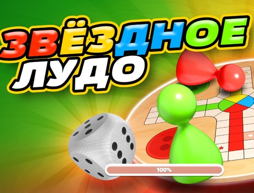 Ludo igre - igrati besplatno igra- igra